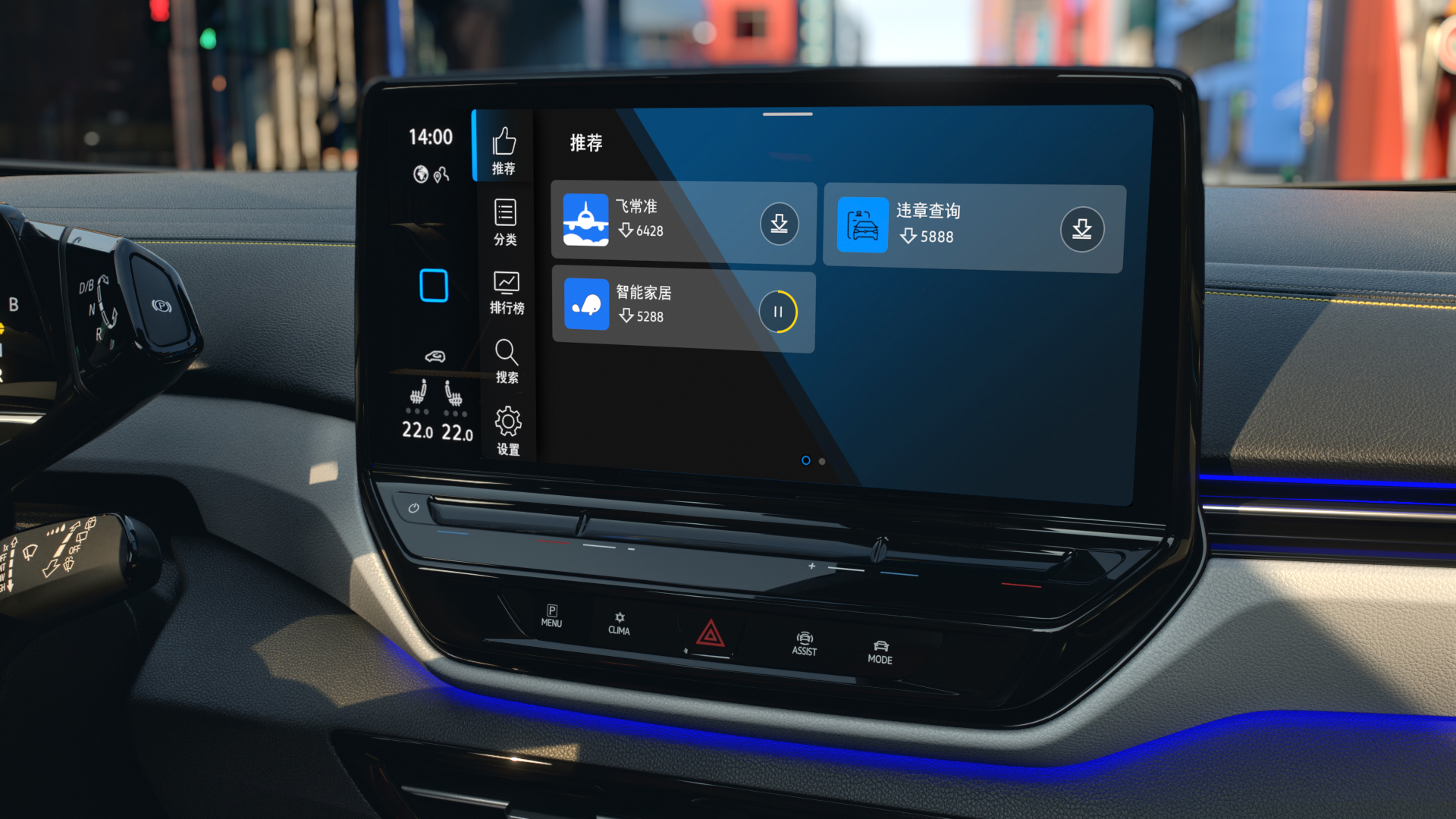 上汽大众媒体中心