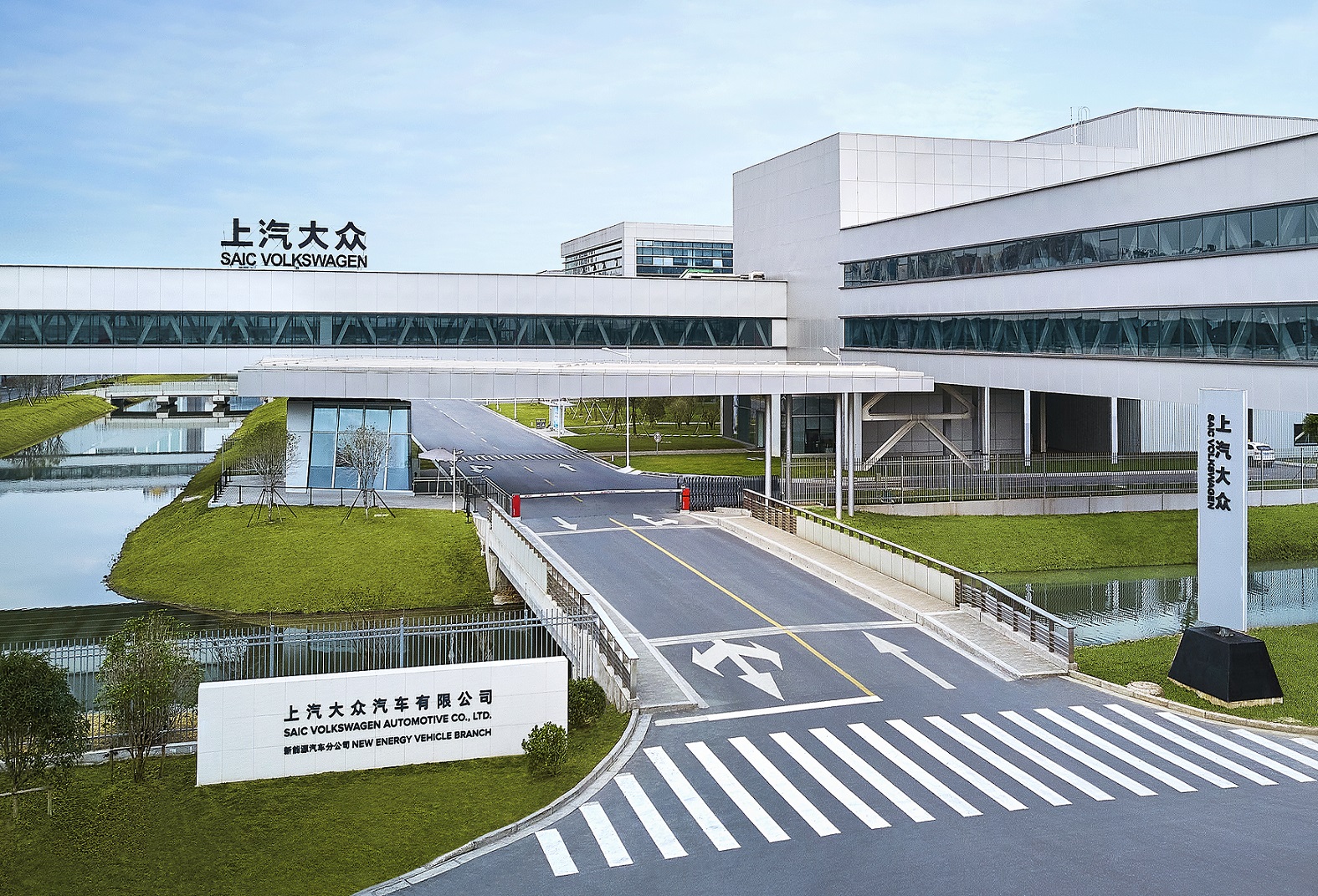 新闻资讯_上汽大众官网